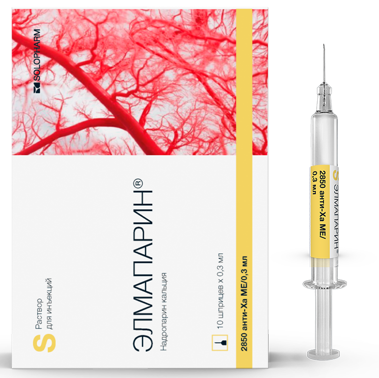 Элмапарин цена от 3 300 руб., купить в Москве в интернет-аптеке Polza.ru, инструкция по применению