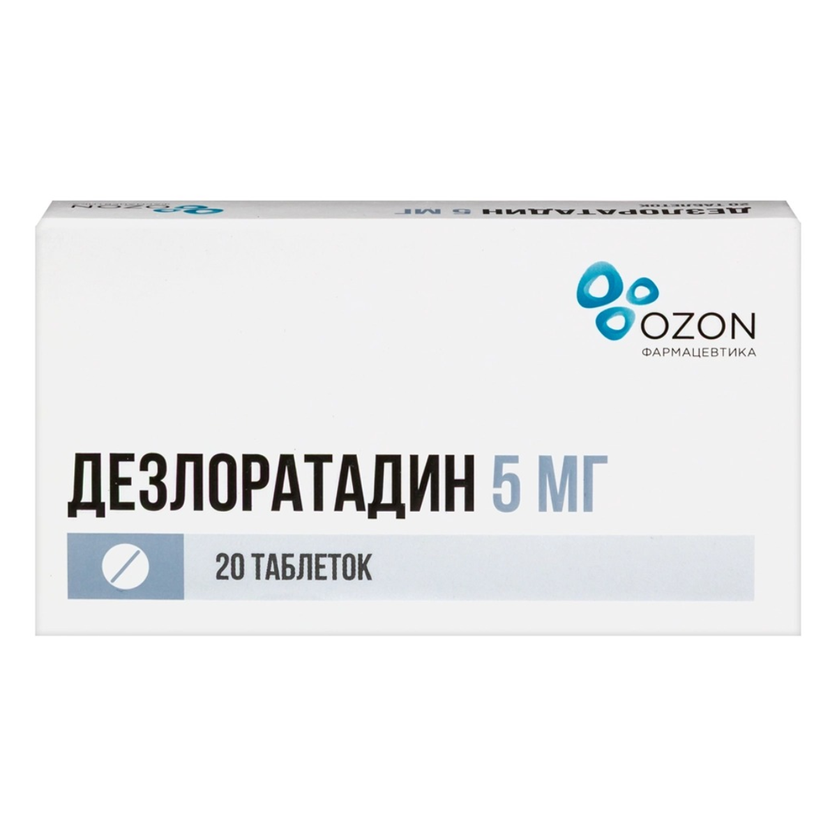 Дезлоратадин, таблетки покрытые пленочной оболочкой 5 мг, 20 шт. купить ...
