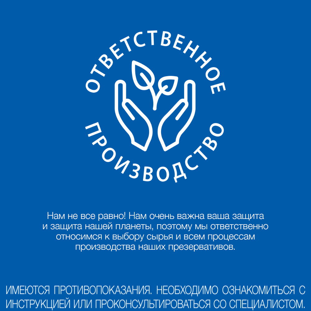 Durex Play Feel, гель-смазка, 50 мл купить по цене 502 руб. в Хабаровске, инструкция, отзывы в ...