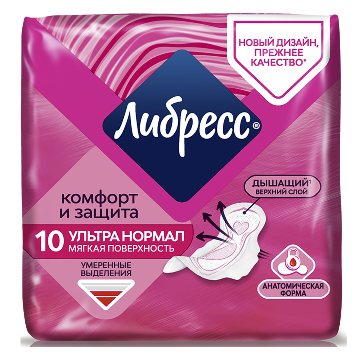 Libresse цена от 143 руб., купить в Москве в интернет-аптеке Polza.ru, инструкция по применению