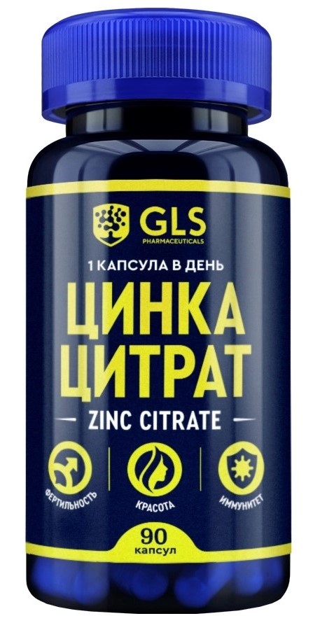 GLS Цинка цитрат, капсулы 350 мг, 90 шт. купить по выгодной цене в Хабаровске, инструкция ...
