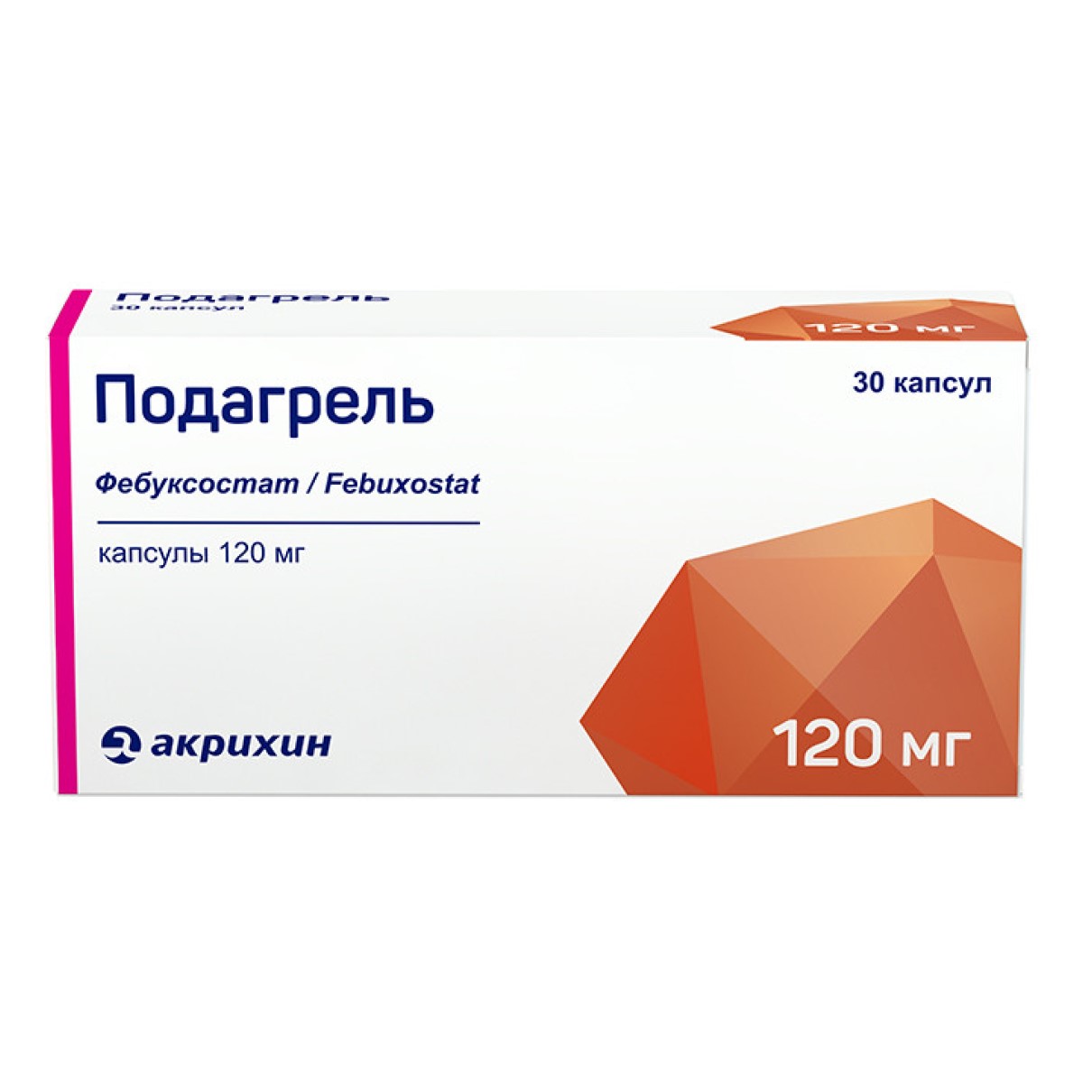 Подагрель, капсулы 120 мг, 30 шт. купить по цене 1 574 руб. в Москве с доставкой в аптеку ...