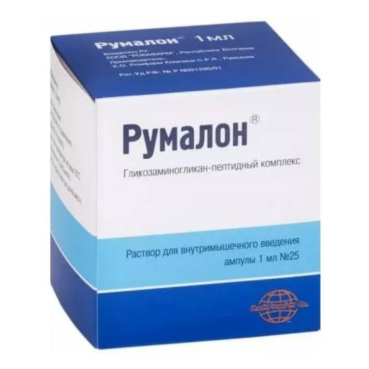 Румалон, раствор для в/м введения, ампулы 1 мл, 25 шт. купить по цене ...