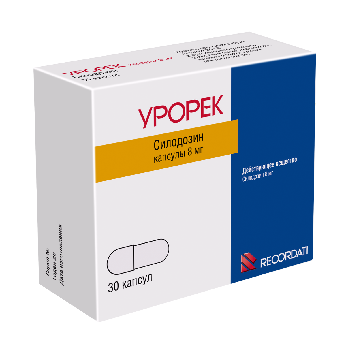 Урорек, капсулы 8 мг, 30 шт. купить по цене 1 266 руб. в Томске с доставкой в аптеку, инструкция ...