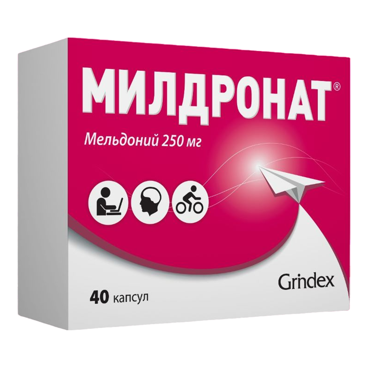 Милдронат, капсулы 250 мг, 40 шт. купить по цене 1 120 руб. в Воронеже ...