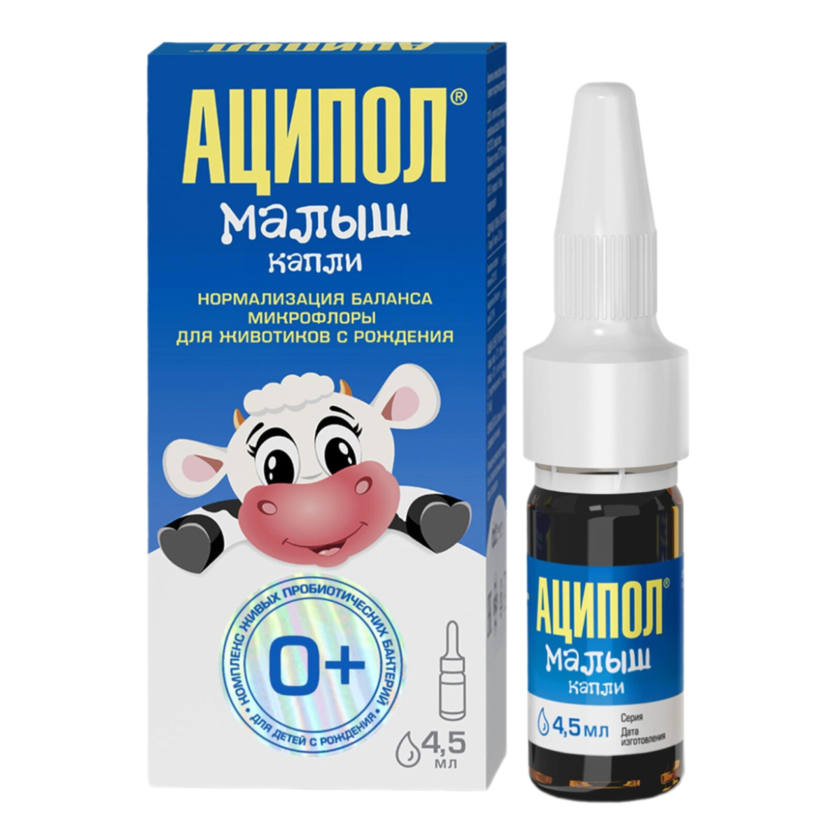 Аналоги препарата БиоГая по цене от 146 руб., купить в Москва в интернет-аптеке Polza.ru