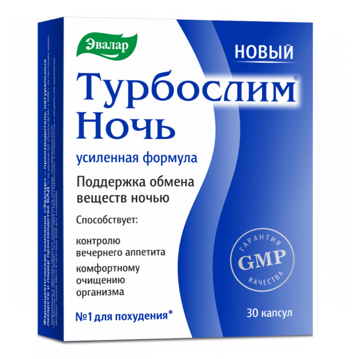 Аналоги препарата 3 Фазы в Санкт-Петербурге по цене от 189 руб., купить в интернет-аптеке Polza.ru