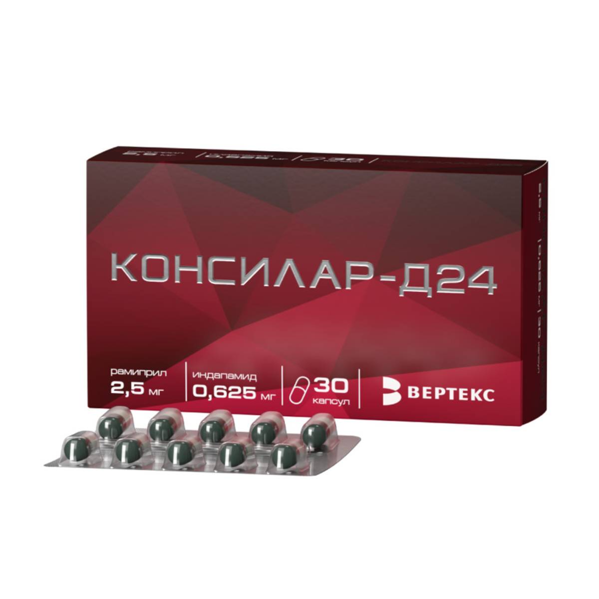 Консилар-Д24, капусы 0,625 мг+2,5 мг, 30 шт. купить по цене 559 руб. в Санкт-Петербурге ...