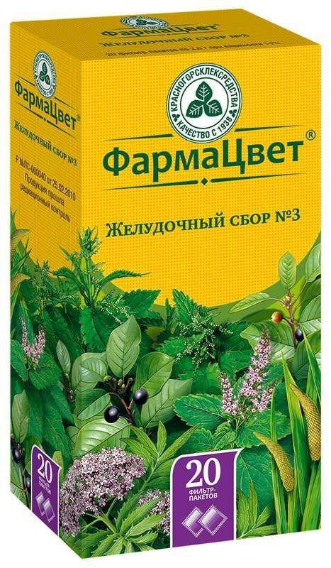 Сбор Желудочный №3, пакетики 2 г, 20 шт. купить по цене 143 руб. в ...
