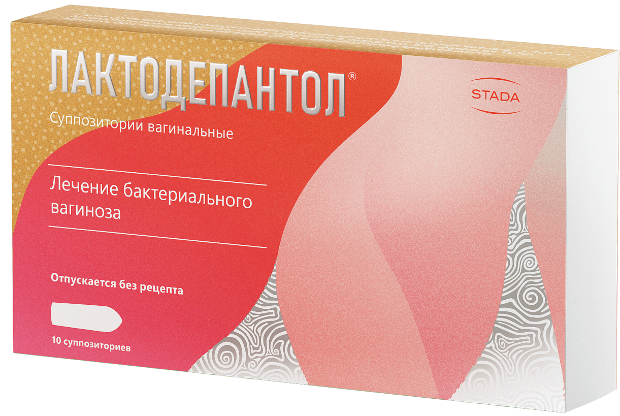 Лактодепантол, суппозитории вагинальные 100 мг, 10 шт. купить по цене ...