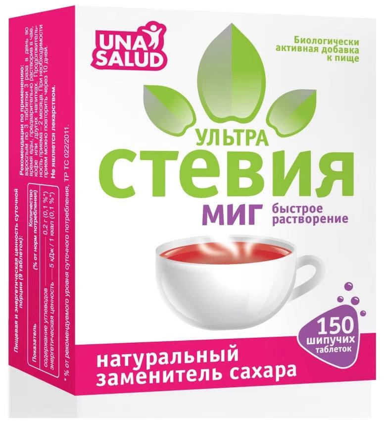 UNASALUD купить в Москве по цене от 311 руб., инструкция по применению, заказать UNASALUD в ...