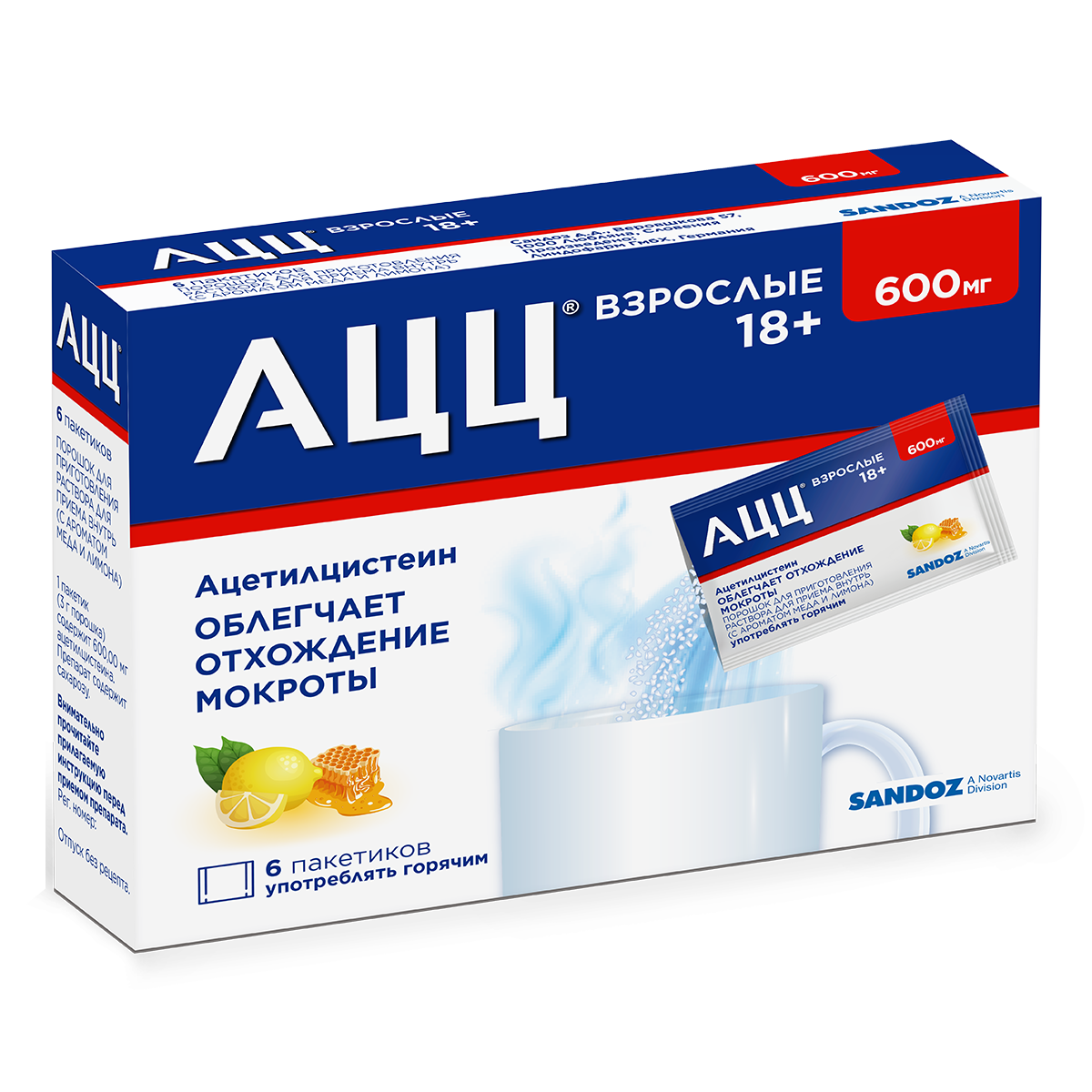 АЦЦ, порошок 600 мг, пакетики, 6 шт. купить по цене 147 руб. в Краснодаре с доставкой в аптеку ...