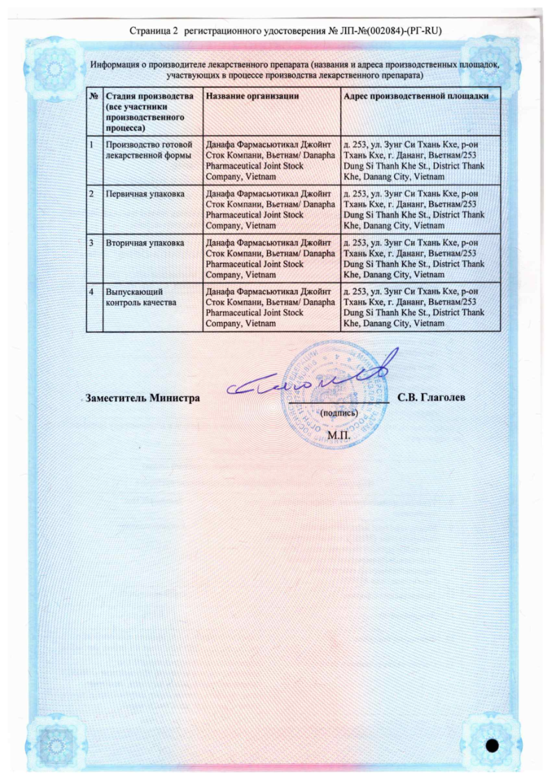 Звездочка Ноз, спрей назальный 0.1 % 30 мл, 1 шт. купить по цене 152 руб. в Москве с доставкой в ...