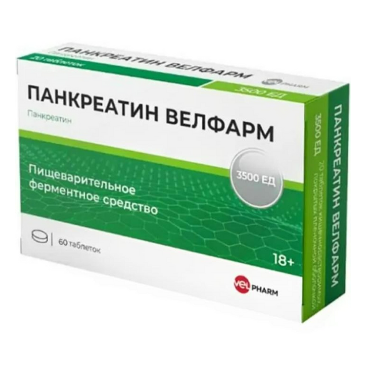 Панкреатин Велфарм, таблетки кишечнорастворимые в плён. об. 3500 ЕД, 60 ...