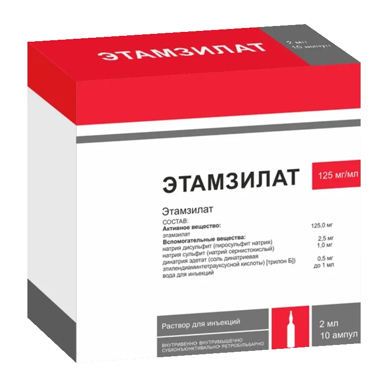 Этамзилат цена от 97 руб., купить в Москве в интернет-аптеке Polza.ru, инструкция по применению