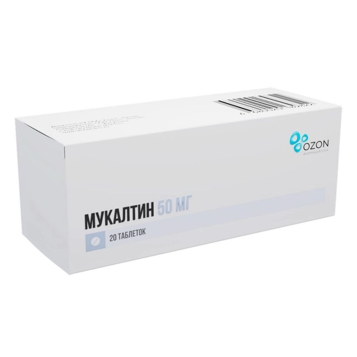 Мукалтин, таблетки 50 мг, 20 шт. купить по выгодной цене в Москве с ...