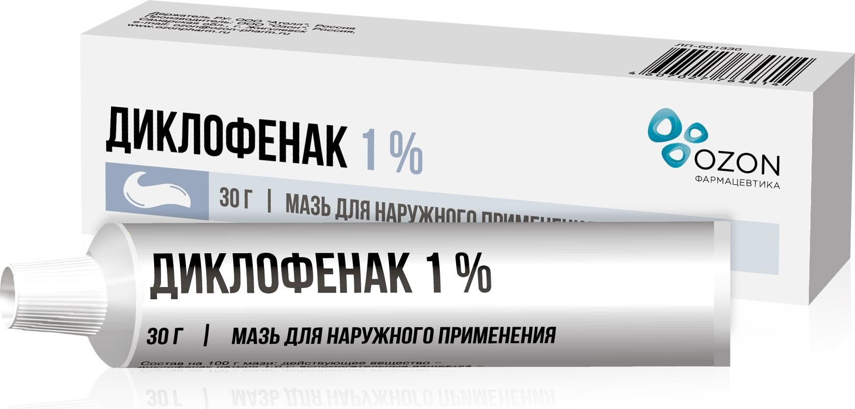 Диклофенак, мазь 1%, 30 г купить по цене 176 руб. в Рязани, инструкция ...