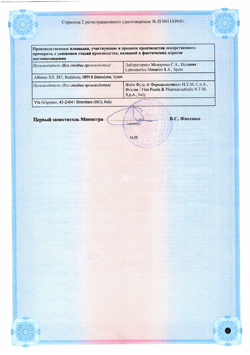 Нимесил, гранулы д/приг суспензии 100 мг, пакетики 2 г, 9 шт. купить по цене 509 руб. в Самаре с ...