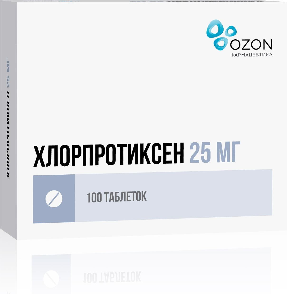 Хлорпротиксен, таблетки покрыт. плен. об. 25 мг, 100 шт. купить по цене 879 руб. в Нальчике ...