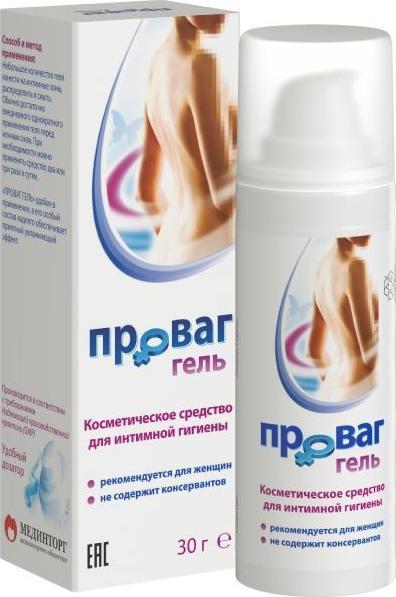 Проваг купить в Москве по цене от 785 руб., инструкция по применению, заказать Проваг в интернет ...