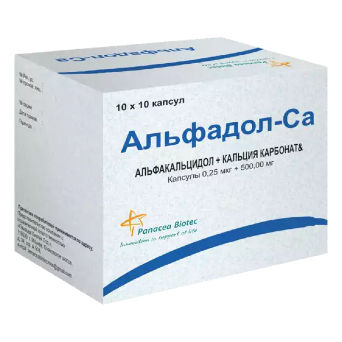 Альфадол-Ca, капсулы 0.25 мкг+500 мг, 100 шт. купить по цене 2 016 руб. в Москве с доставкой в ...
