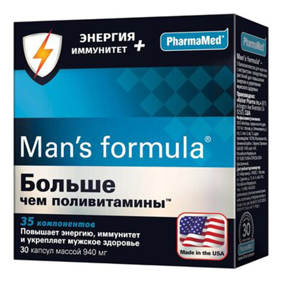 Man s formula больше чем поливитамины энергия+иммунитет, капсулы 940 мг ...