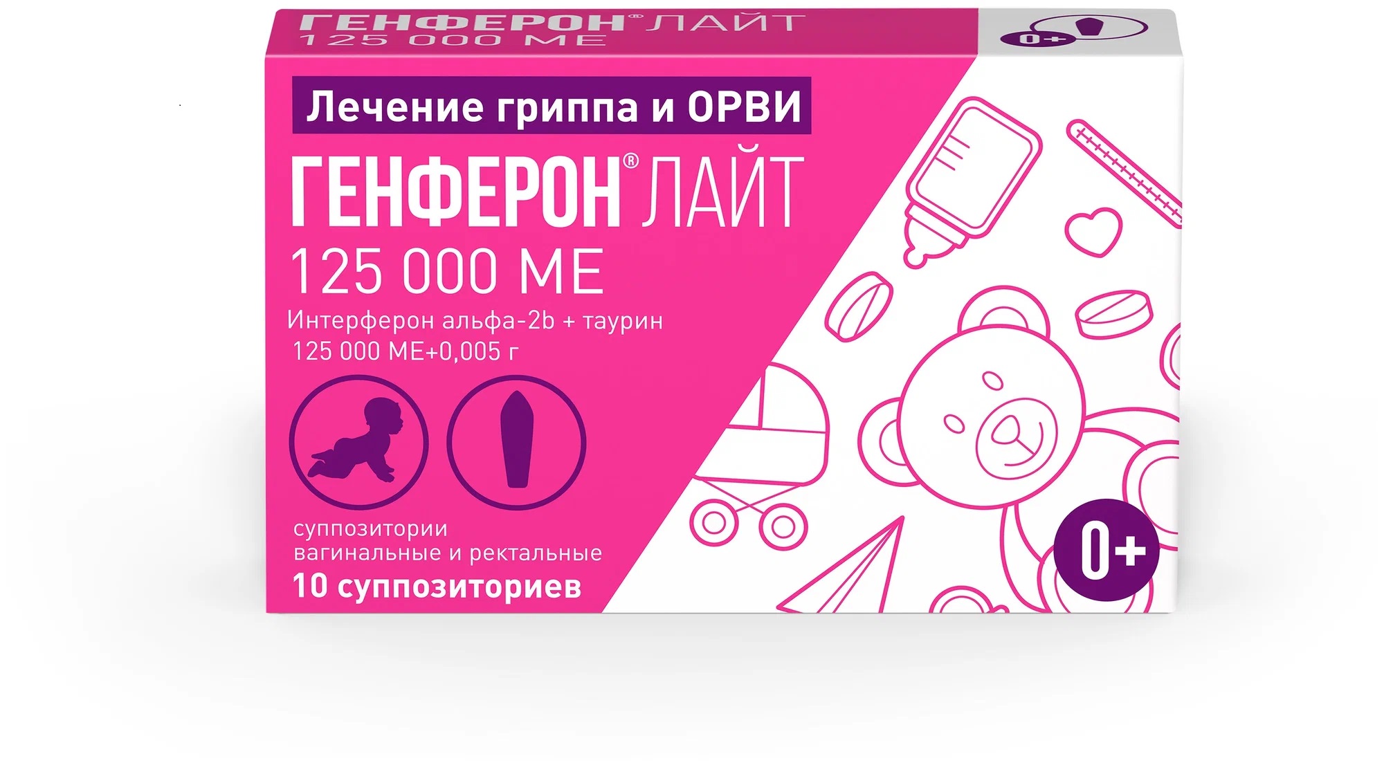 Генферон купить в Москве по цене от 415 руб., инструкция по применению, заказать Генферон в ...