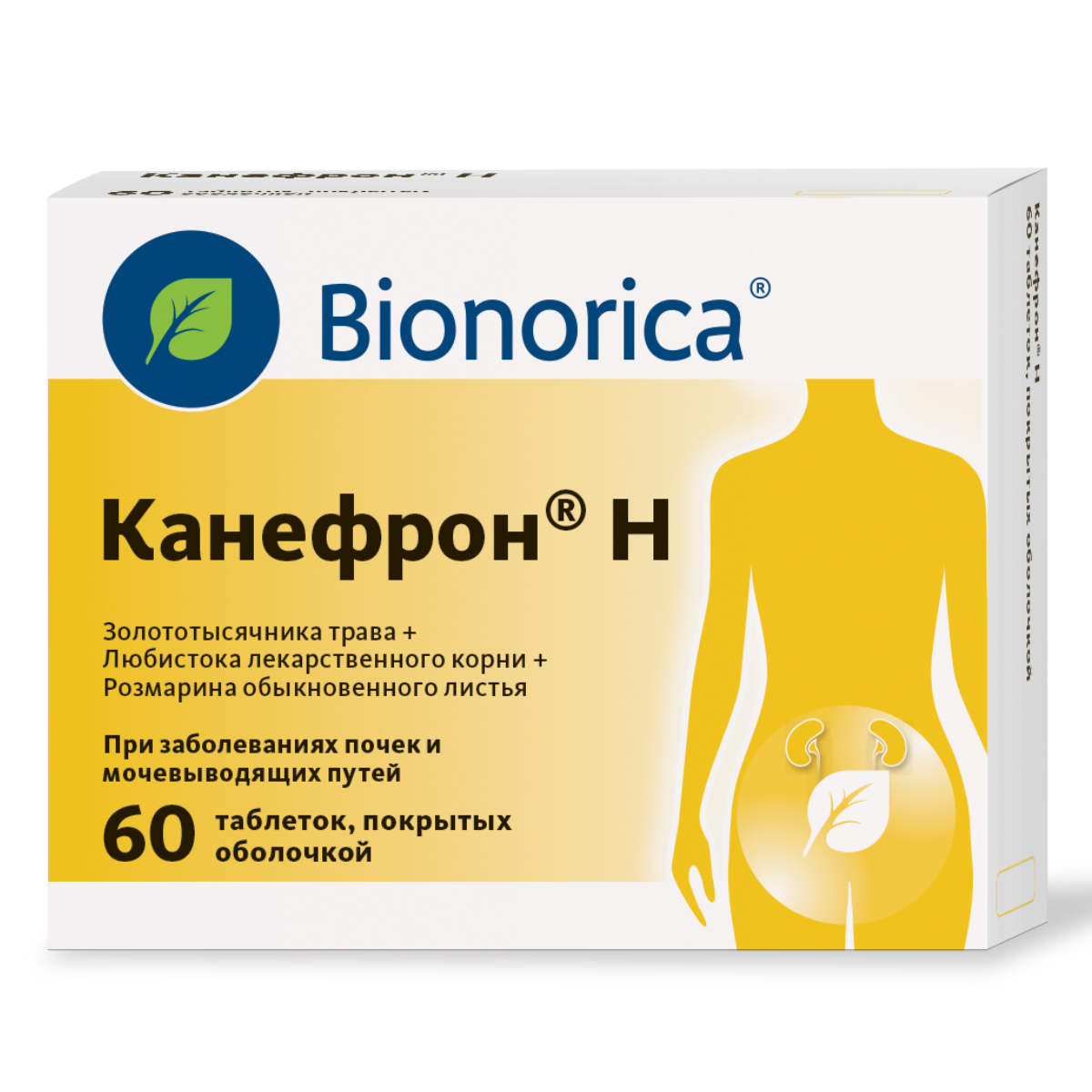 Канефрон таблетки цена от 636 руб., купить в Самаре в интернет-аптеке Polza.ru, инструкция по ...