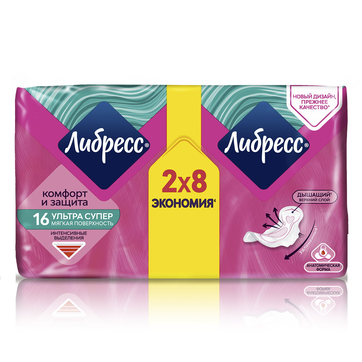 Прокладки Libresse Ultra Super, 16 шт. купить по цене 433 руб. в Москве, инструкция, отзывы в ...