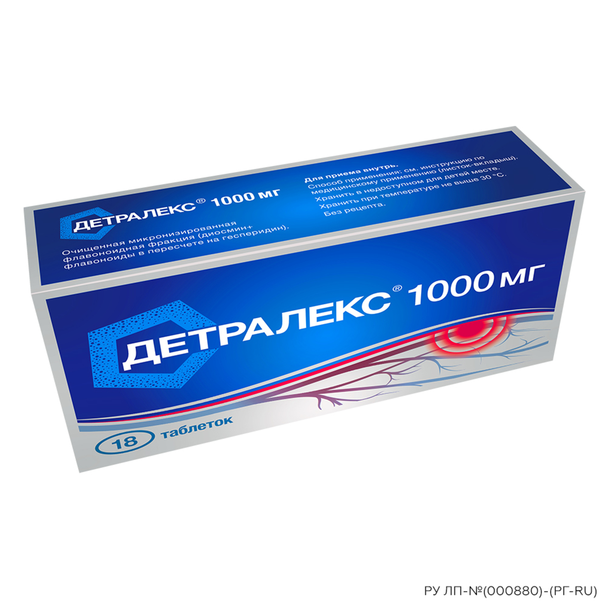 Детралекс, таблетки покрытые пленочной оболочкой 1000 мг, 18 шт. купить ...