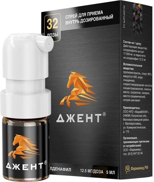 Джент цена от 1 370 руб., купить в Москве в интернет-аптеке Polza.ru, инструкция по применению