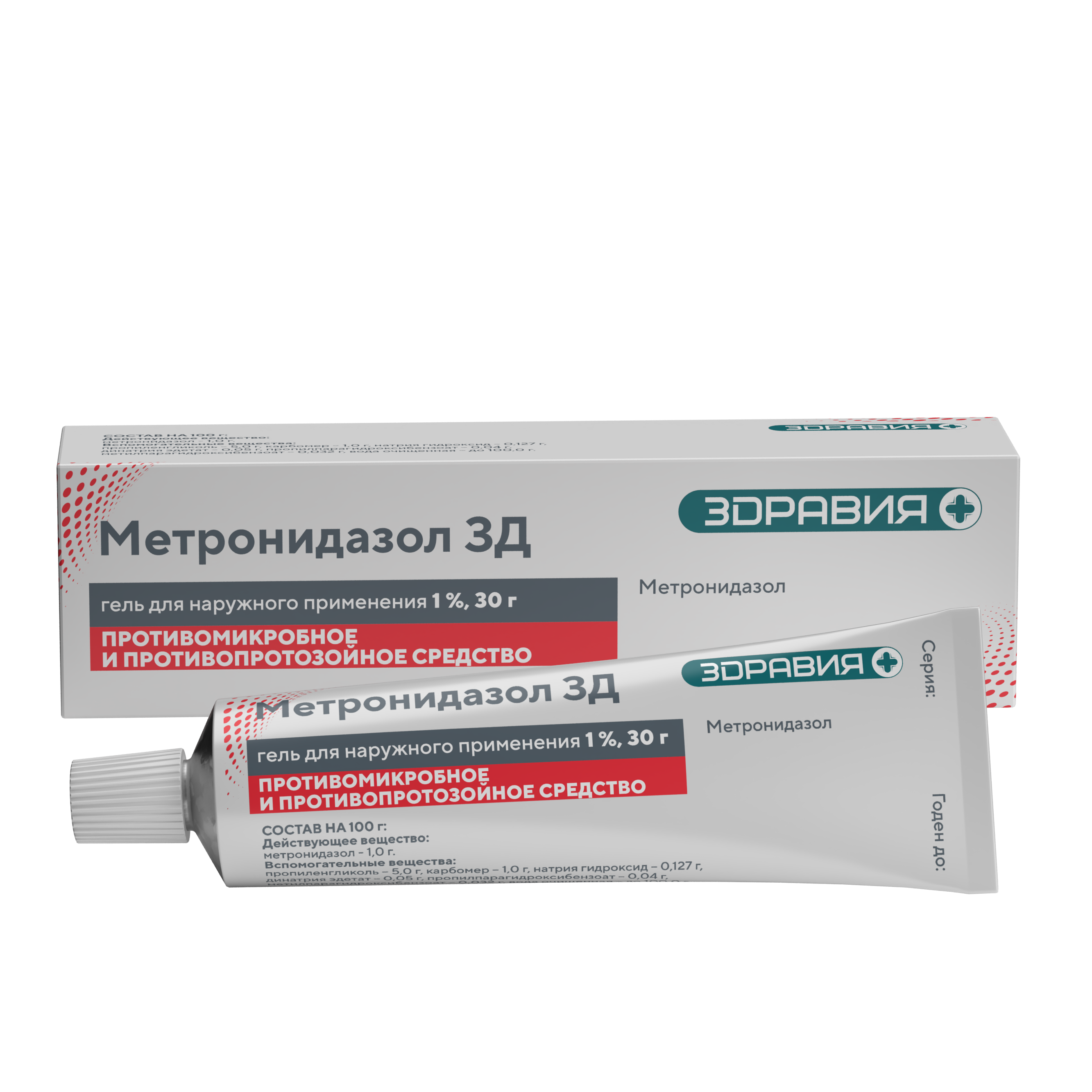 Метронидазол, гель 1%, 30 г купить по цене 185 руб. в Москве, инструкция, отзывы в интернет ...