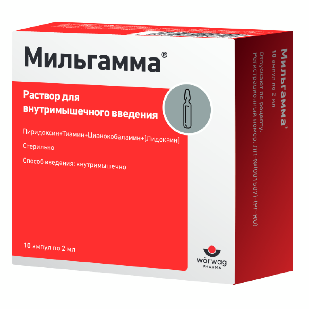 Аналоги препарата Нейромультивит в Санкт-Петербурге по цене от 105 руб., купить в интернет ...