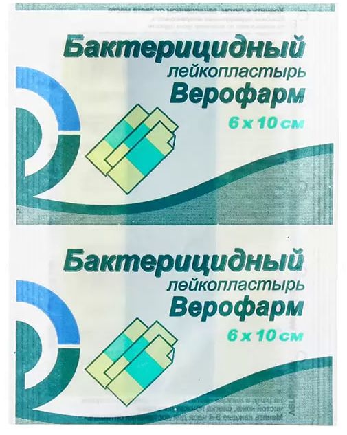 Лейкопластырь бактерицидный 6 х 10 см купить по цене 10 руб. в Москве ...
