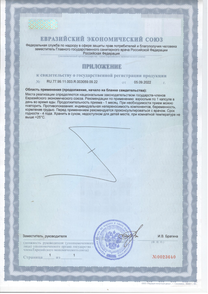 Солгар Коэнзим Q10, капсулы 100 мг, 30 шт. купить по цене 2 590 руб. в Москве с доставкой в ...