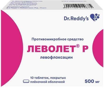 Леволет Р, таблетки покрыт. плен. об. 500 мг, 10 шт. купить по цене 415 руб. в Москве ...