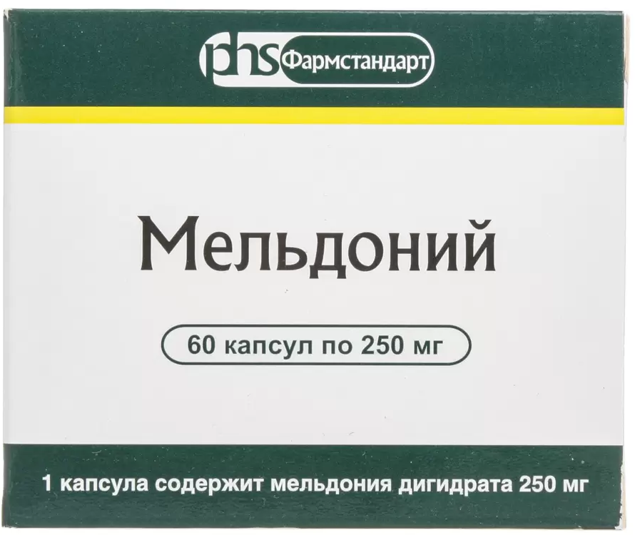 Мельдоний, капсулы 250 мг, 60 шт. купить по цене 491 руб. в Санкт-Петербурге, инструкция, отзывы ...