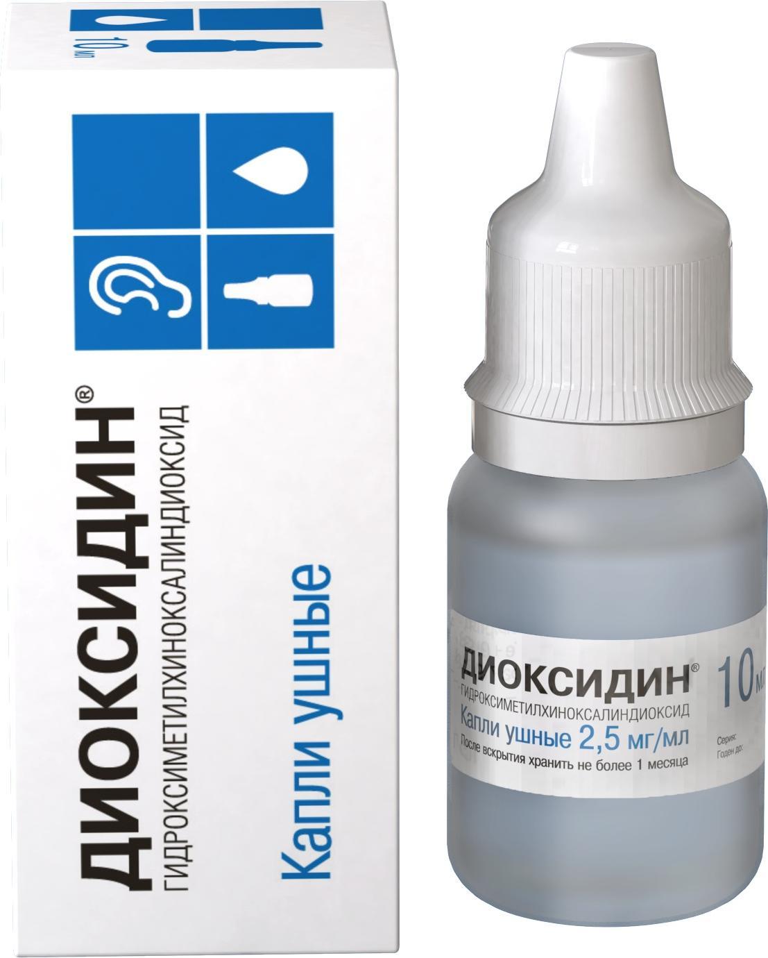 Диоксидин, капли ушные, 2,5 мг/мл, флакон-капельница, 10 мл, 1 шт ...