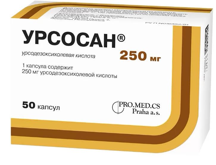 Урсосан 250 мг | Купить 50 капсул, цена таблеток в Москве