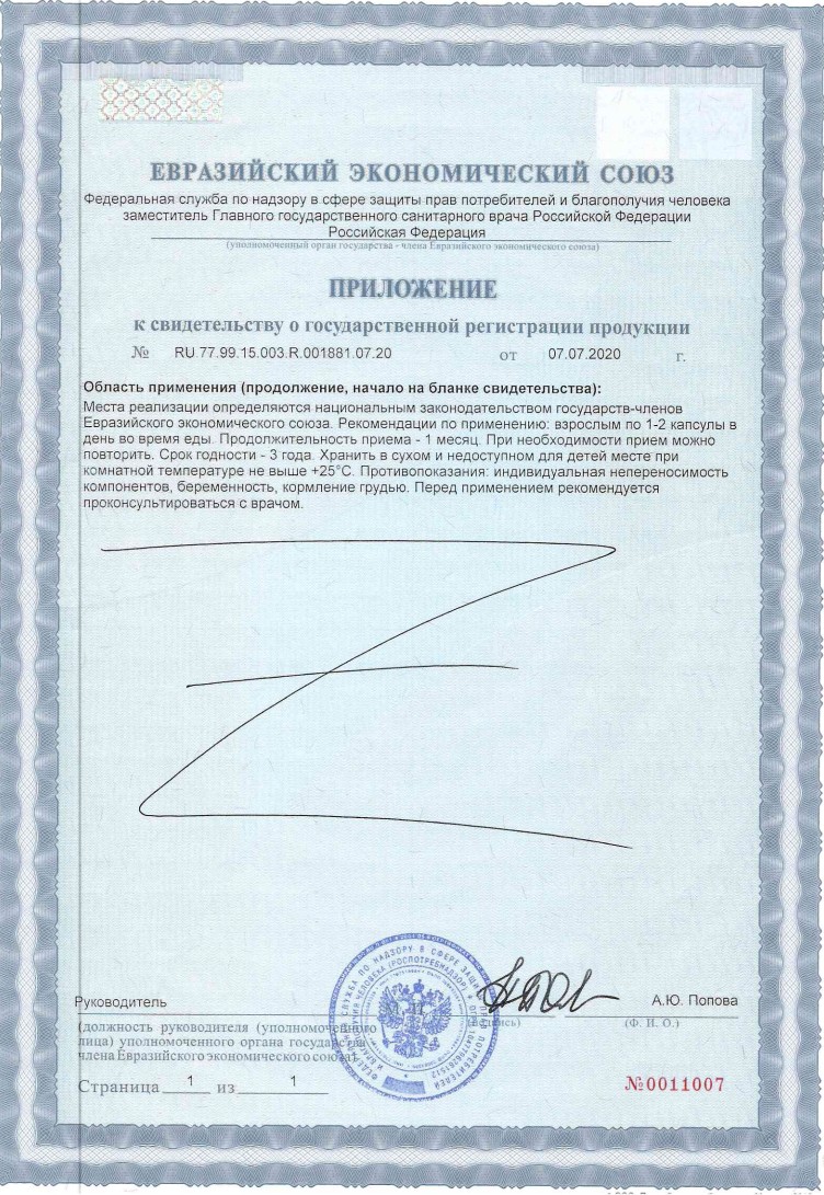 Солгар Экстракт виноградных косточек, капсулы, 30 шт. купить по цене 2 179 руб. в Подольске с ...