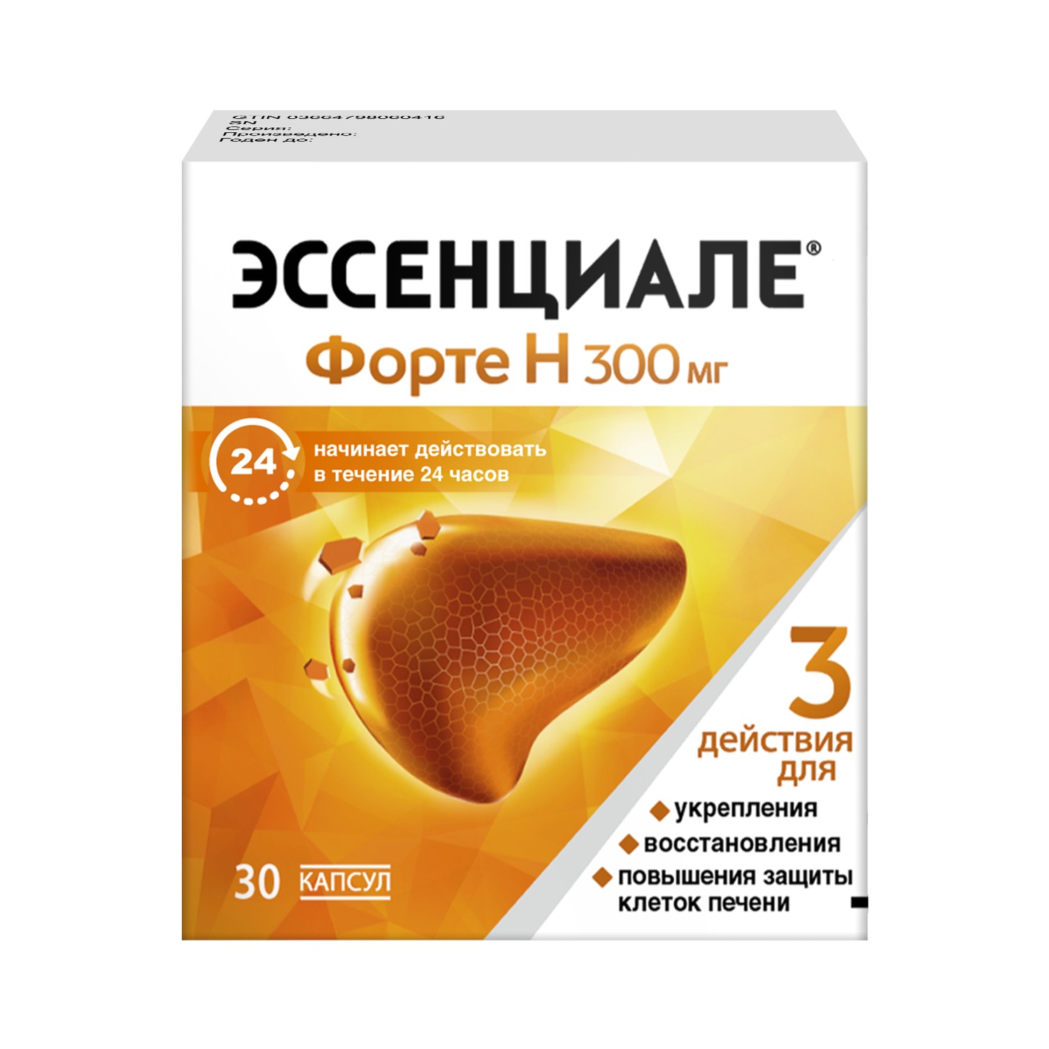 Эссенциале Н форте, капсулы 300 мг, 30 шт. купить по цене 772 руб. в Нальчике, инструкция ...