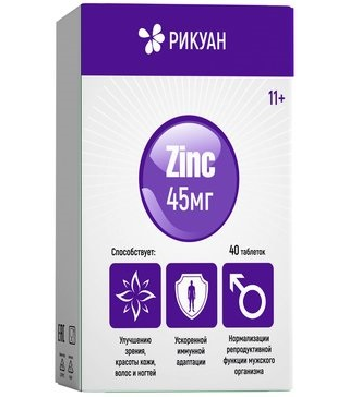 Рикуан по выгодной цене , купить в Москве в интернет-аптеке Polza.ru, инструкция по применению