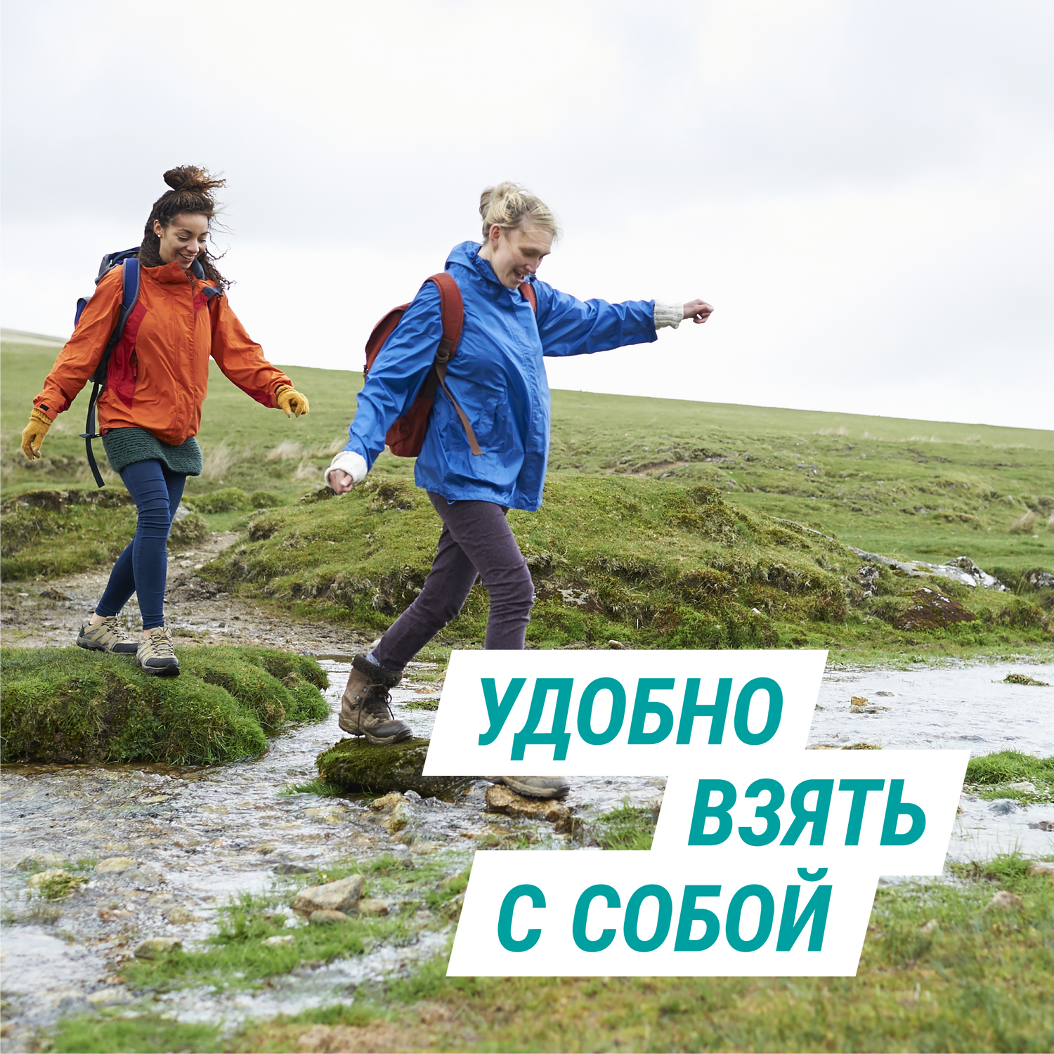 Гевискон форте, суспензия (мята), пакетики 10 мл, 12 шт. купить по цене 637 руб. в Подольске с ...