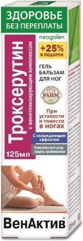 Neogalen цена от 108 руб., купить в Москве в интернет-аптеке Polza.ru, инструкция по применению