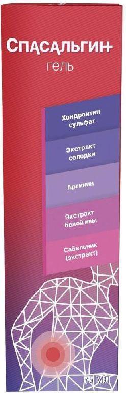 Спасальгин купить в Москве по цене от , инструкция по применению, заказать Спасальгин в интернет ...
