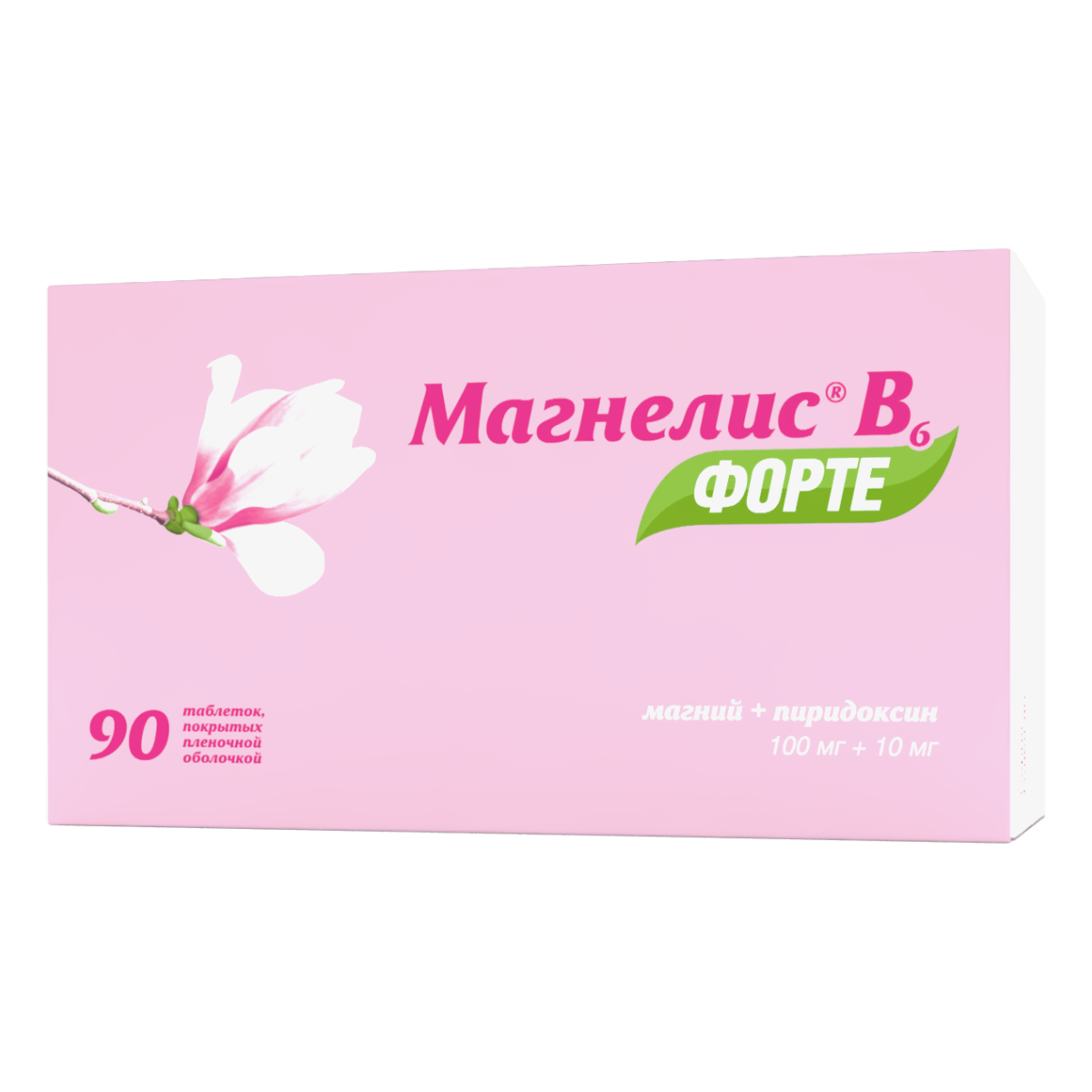 Магнелис В6 форте, таблетки покрыт. плен. об. 100 мг +10 мг, 90 шт. купить по цене 1 105 руб. в ...