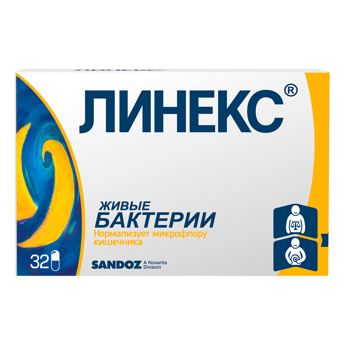 Линекс, капсулы, 32 шт. купить по цене 1 089 руб. в Москве с доставкой в аптеку, инструкция по ...