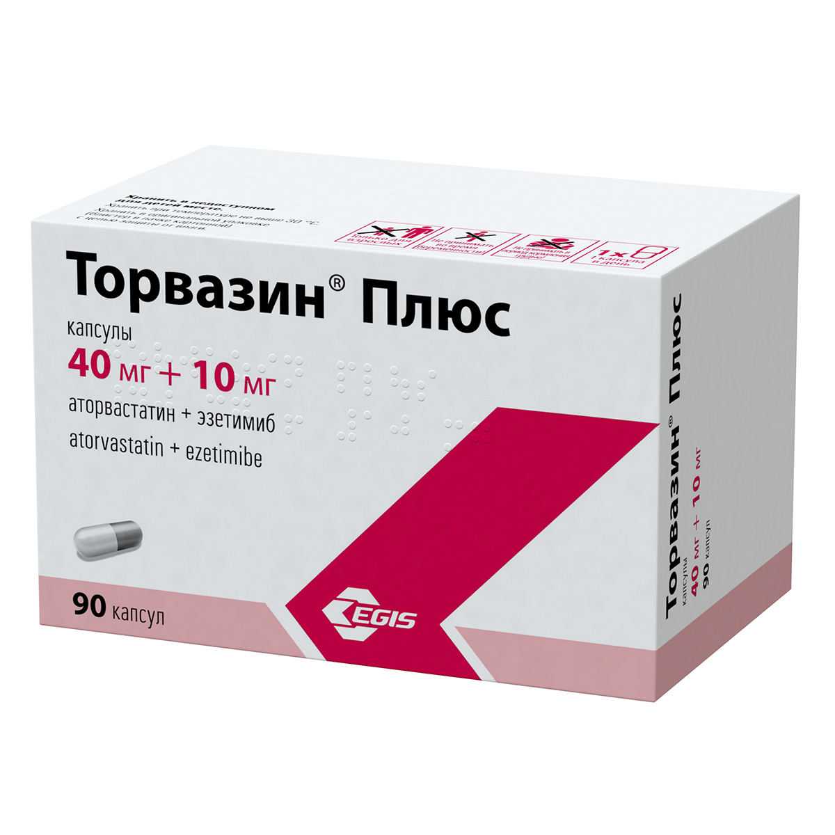 Торвазин Плюс, капсулы 40 мг+10 мг, 90 шт. купить по выгодной цене в Москве, инструкция, отзывы ...