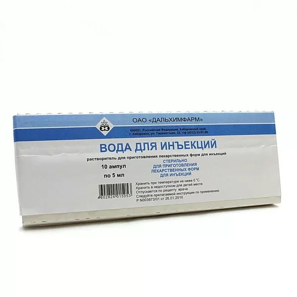 Вода для инъекций, растворитель для приготовления лекарственных форм для инъекций 10 мл, 10 шт ...
