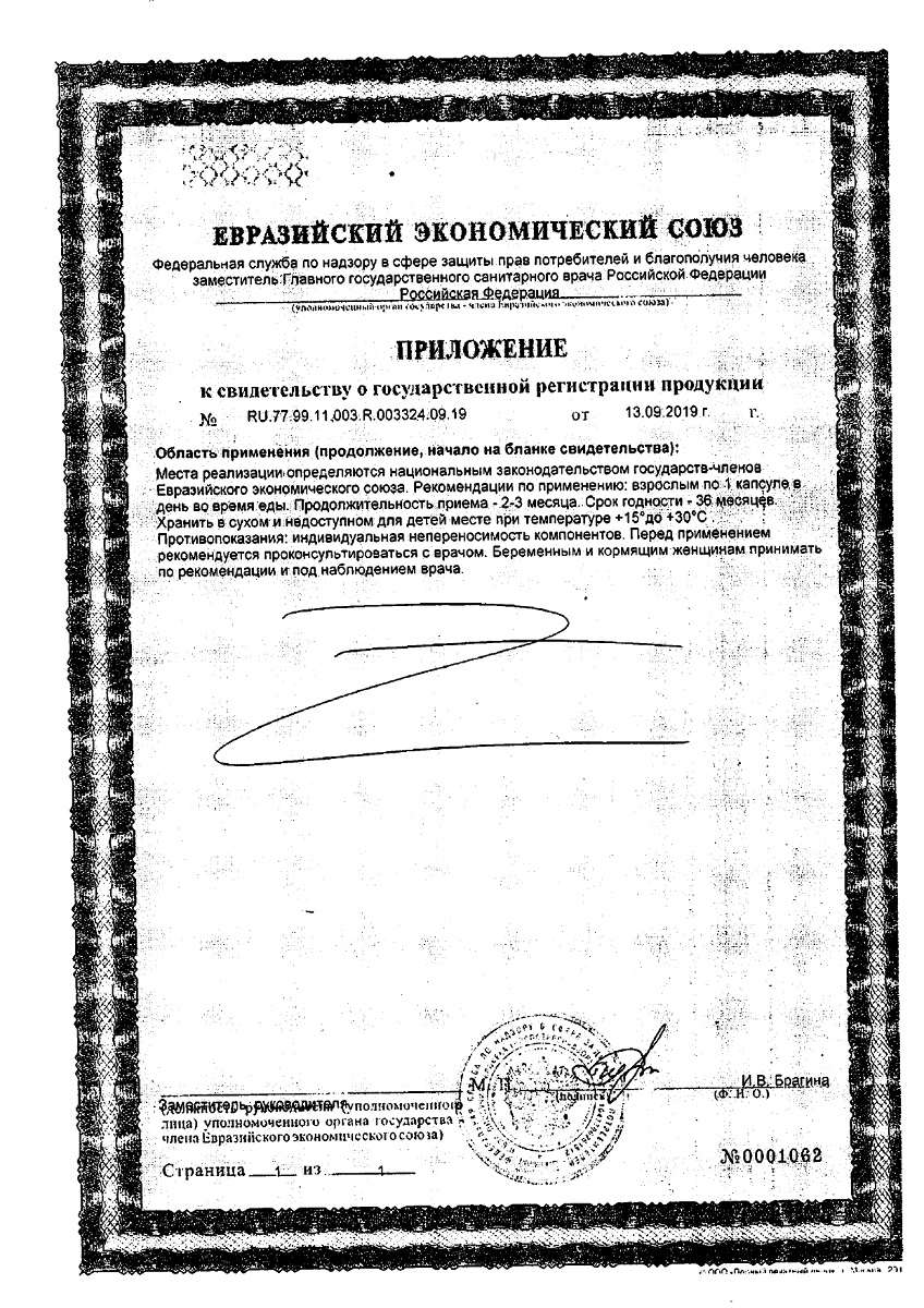 Солгар Витамин D3, капсулы 600 МЕ, 120 шт. купить по цене 1 986 руб. в Москве, инструкция ...